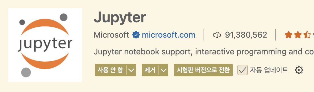 VSCode에서 Jupyter Notebook 설치 및 사용방법
